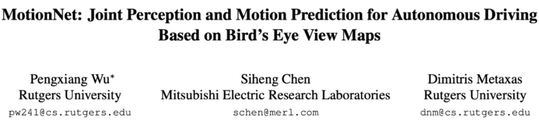 一文解析激光雷達中時序融合的研究現狀和發展方向 - 幫趣